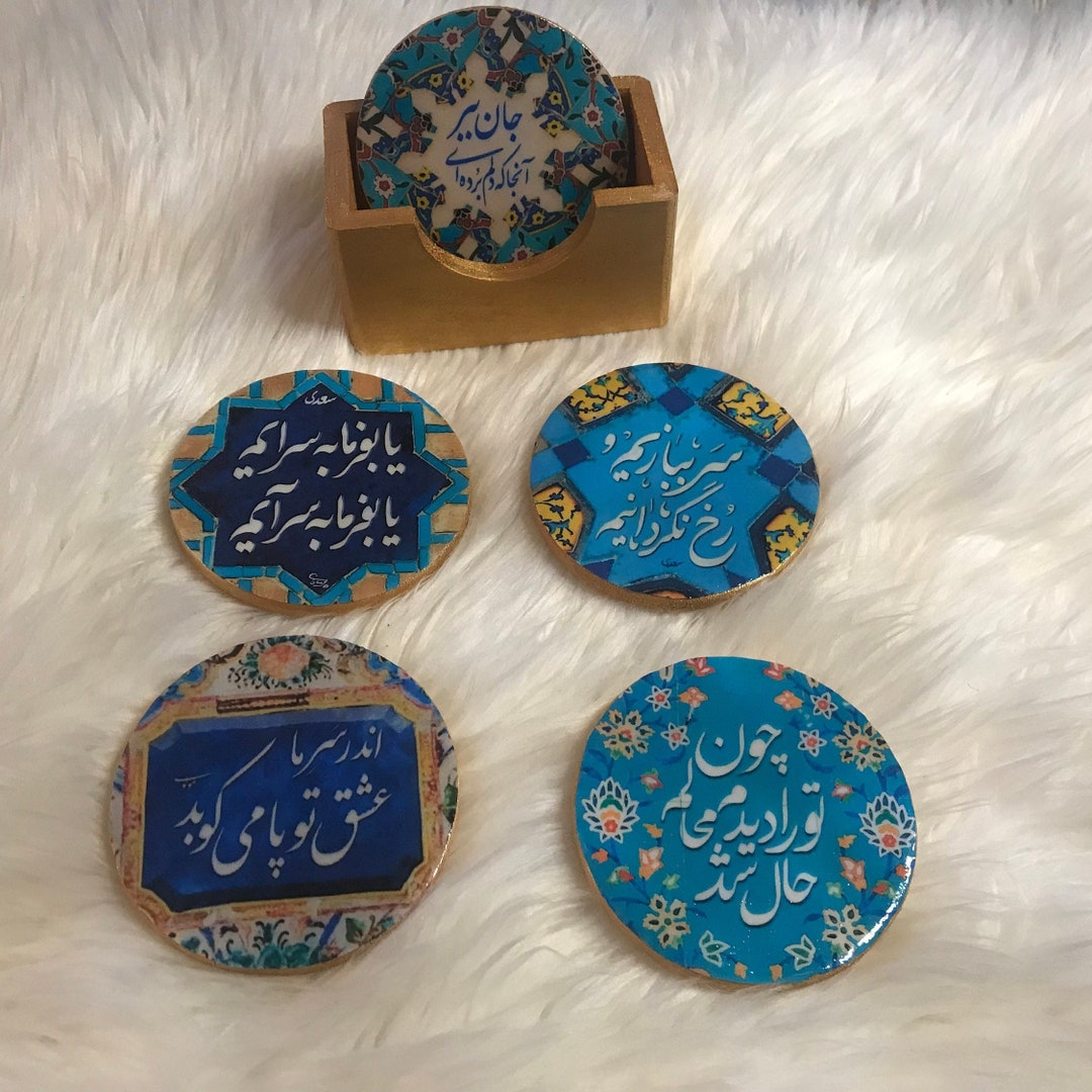 Persian Handmade Farsi Calligraphy Set of 6 Wood Decoupaged Costers ...