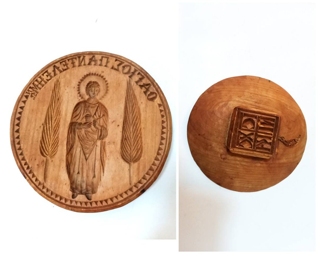 Antique Hand Carved Wooden Orthodox Bread Seal /stamp / Prosphora ...