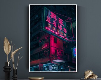 Neon City Wall Art | Etsy