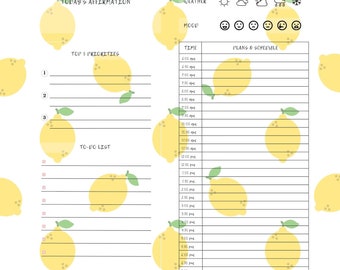 Lemon Leaf Daily Planner Printable Planner Digital Planner Cute Green ...