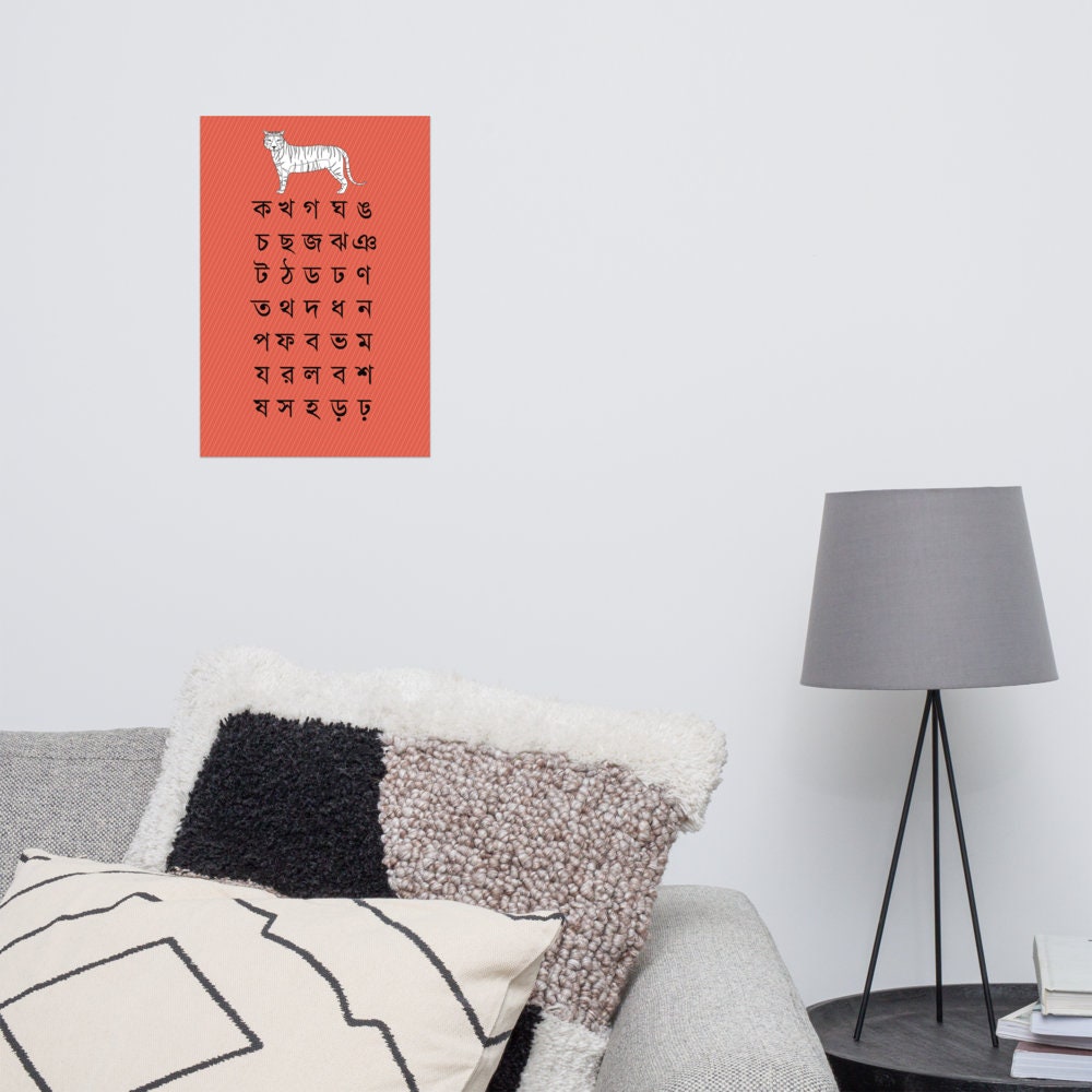 Bangla Language Artwork Bengali Alphabet Poster - Etsy