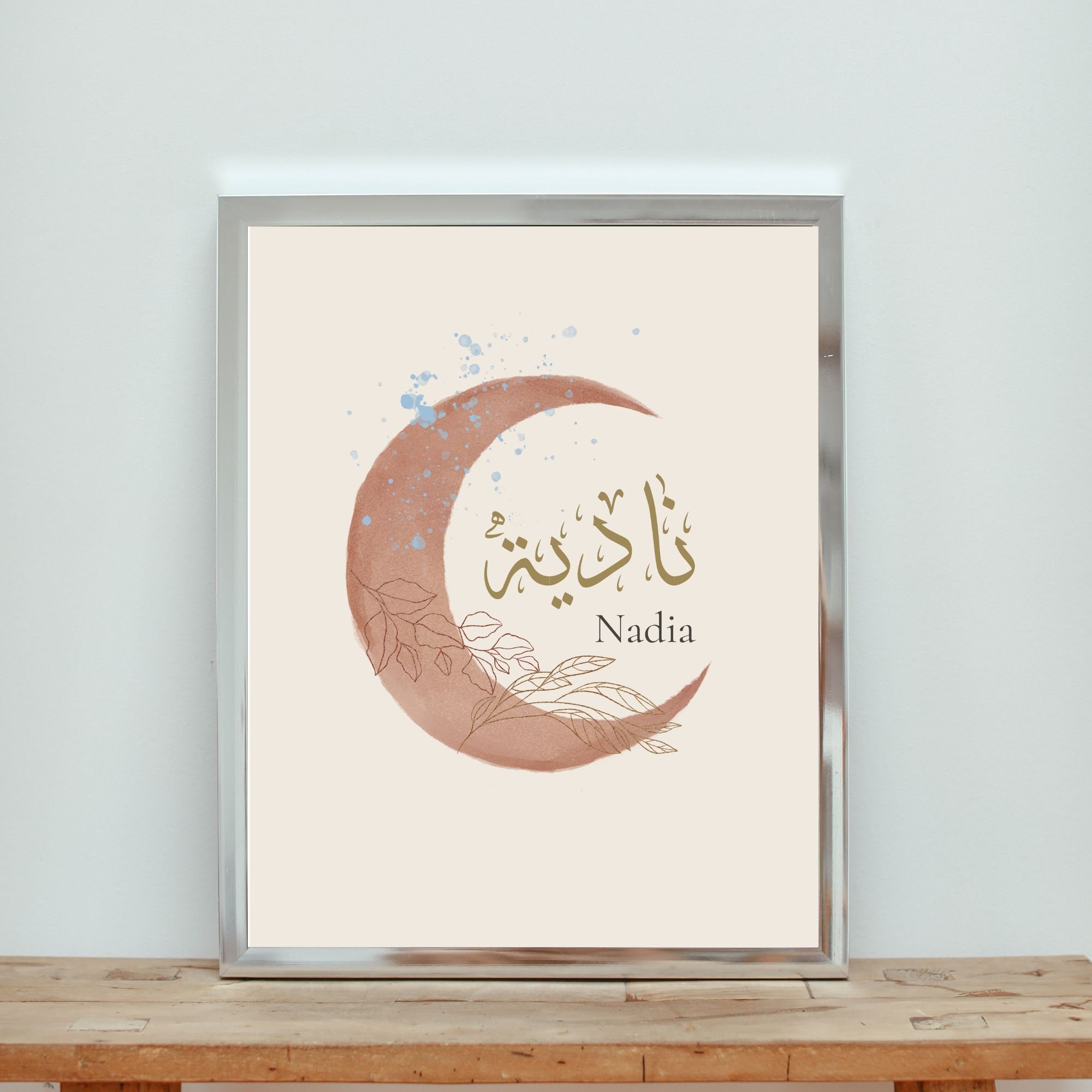 Custom Arabic Calligraphy Name Crescent Moon Trending Now, Moon Phase ...