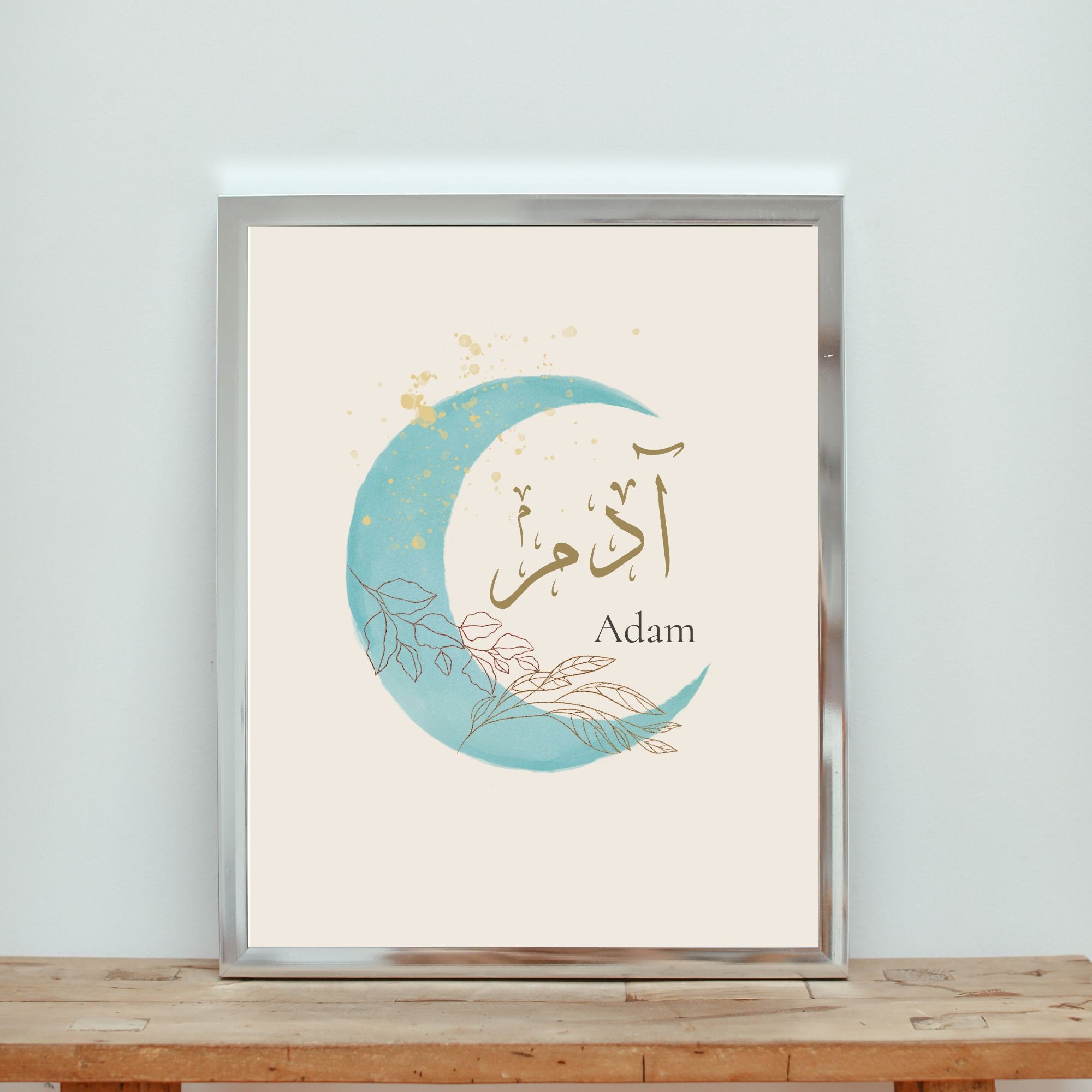 Custom Arabic Calligraphy Name Gallery Wall Set Trending Now Family ...