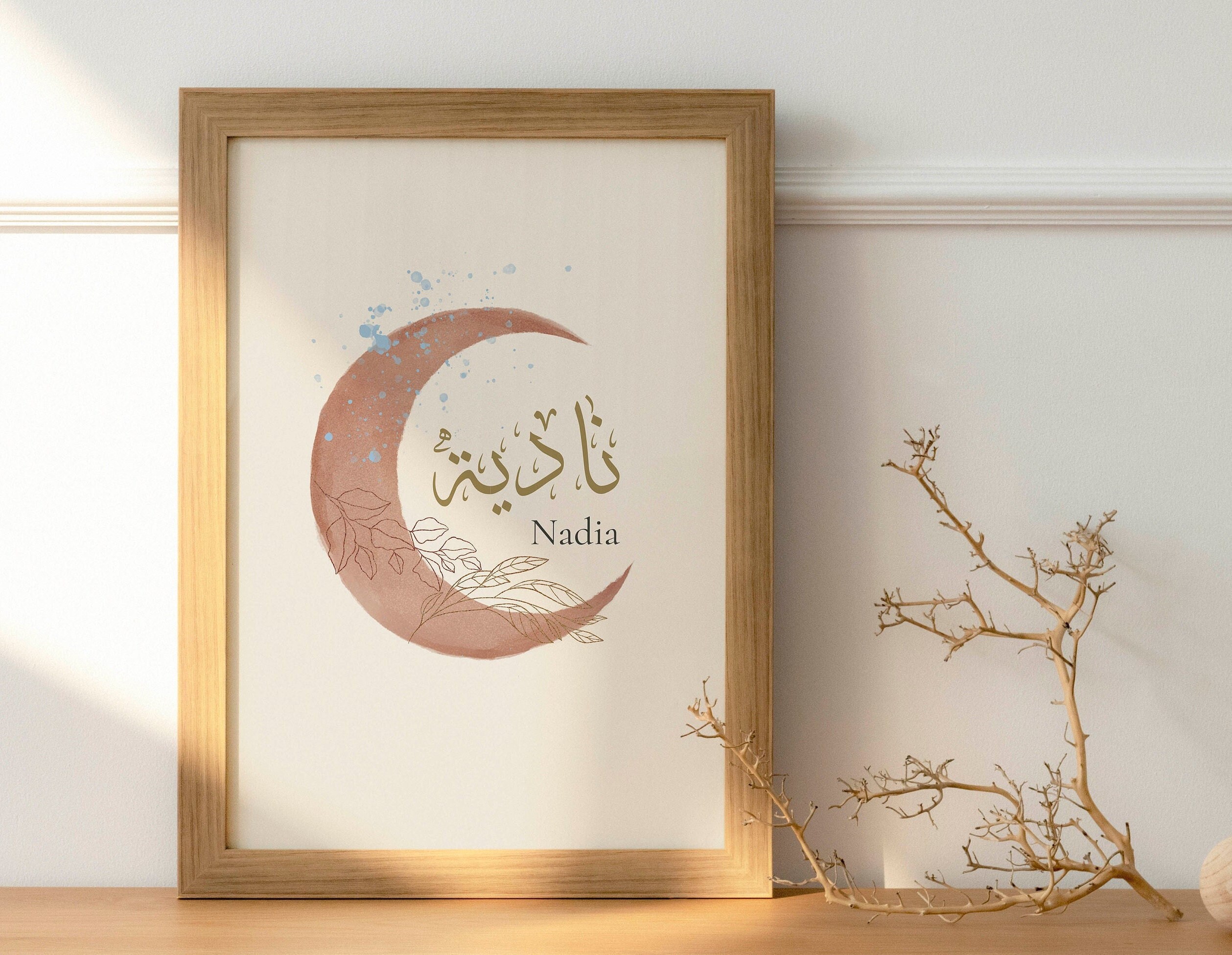 Arabic Calligraphy Moon