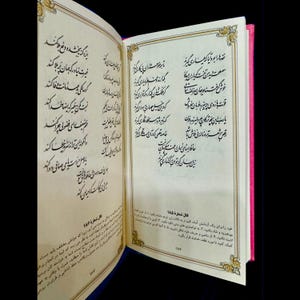 Poem Books Hafez, Hafiz in Farsi, English & French - Etsy