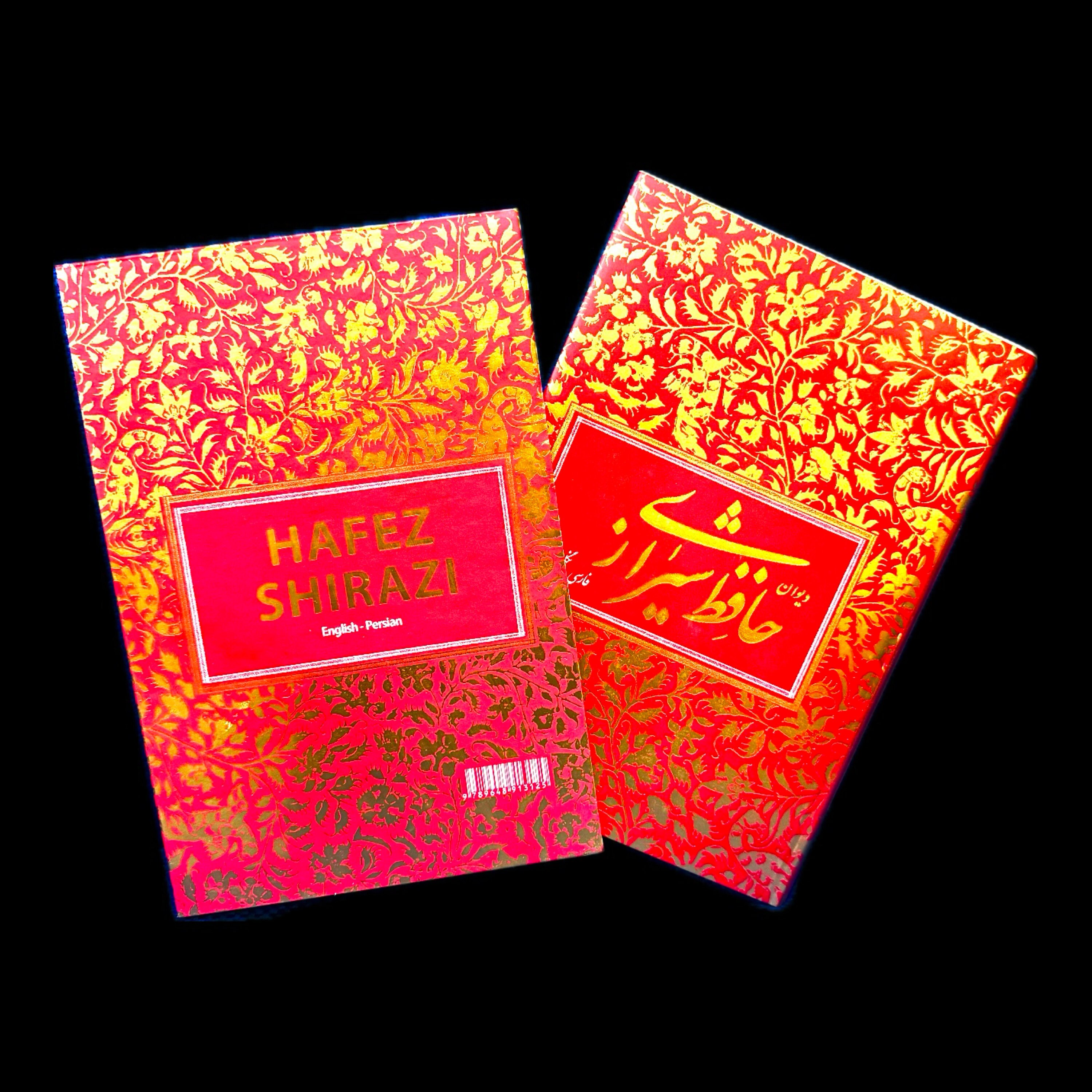 Poem Books Hafez, Hafiz in Farsi, English & French - Etsy Canada