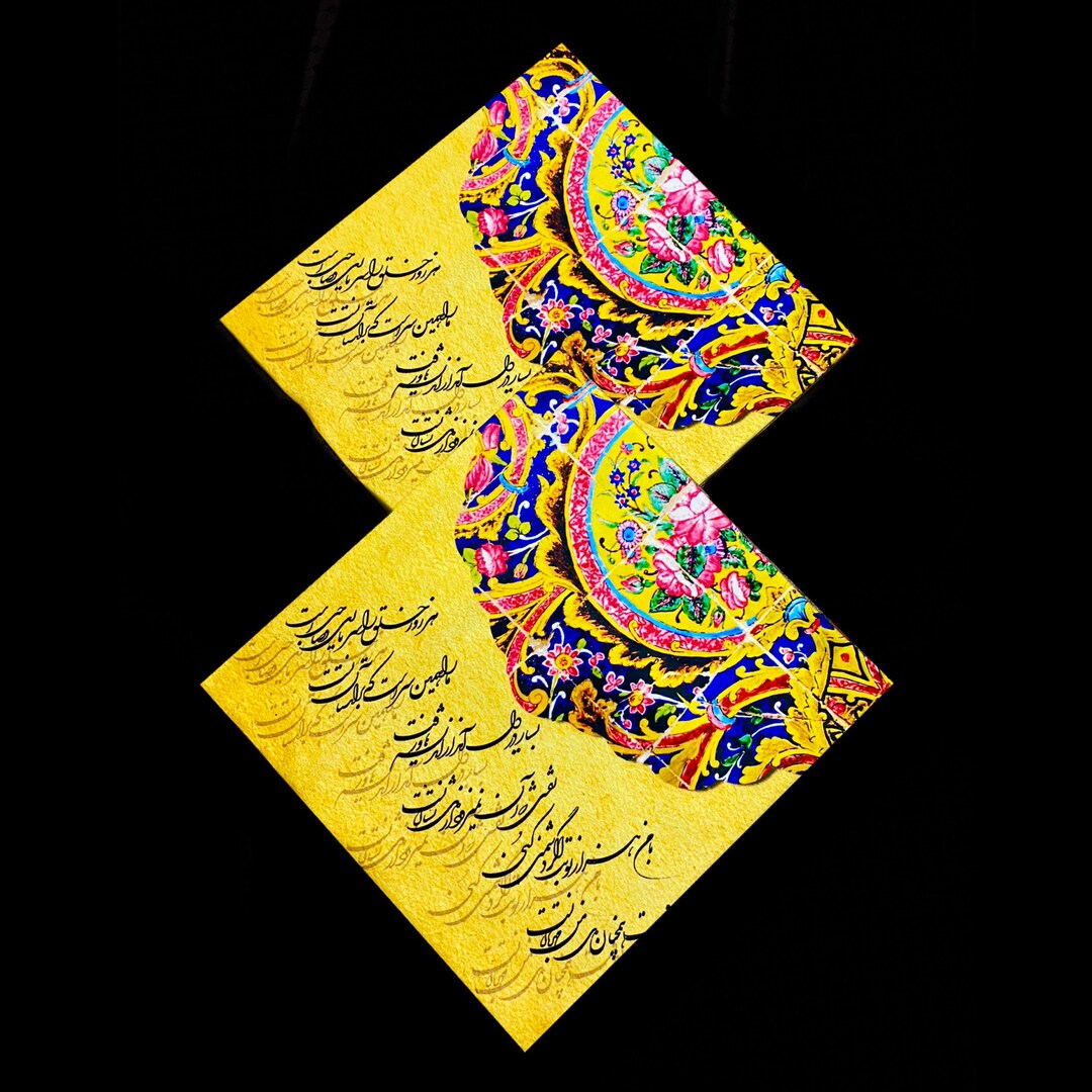 Farsi Calligraphy & Tile Design Persian Cushion Covers - Etsy