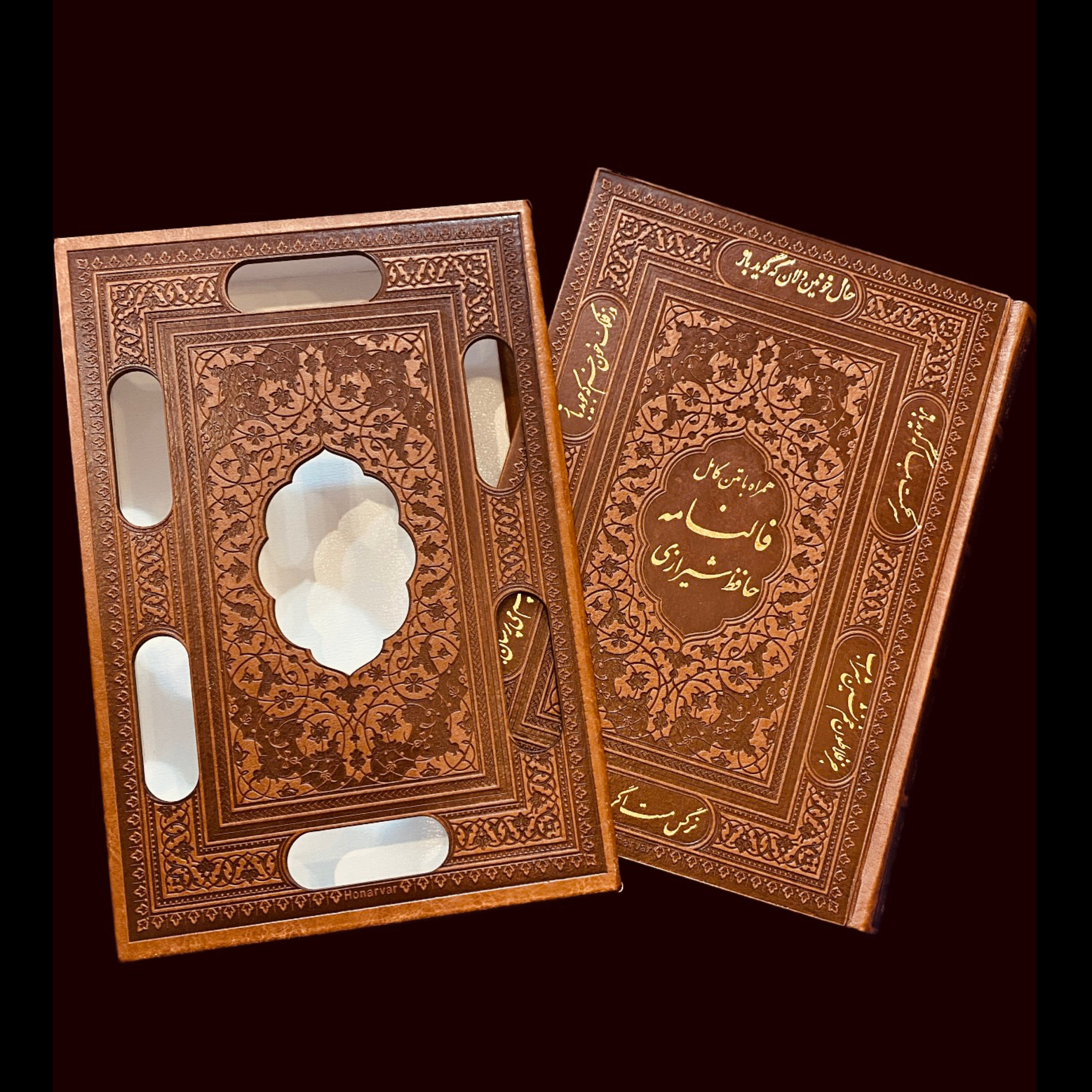 Poem Books Hafez Hafiz in Farsi English & French - Etsy