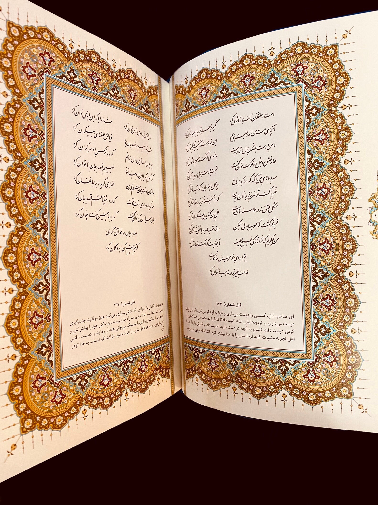 Poem Books Hafez, Hafiz in Farsi, English & French - Etsy