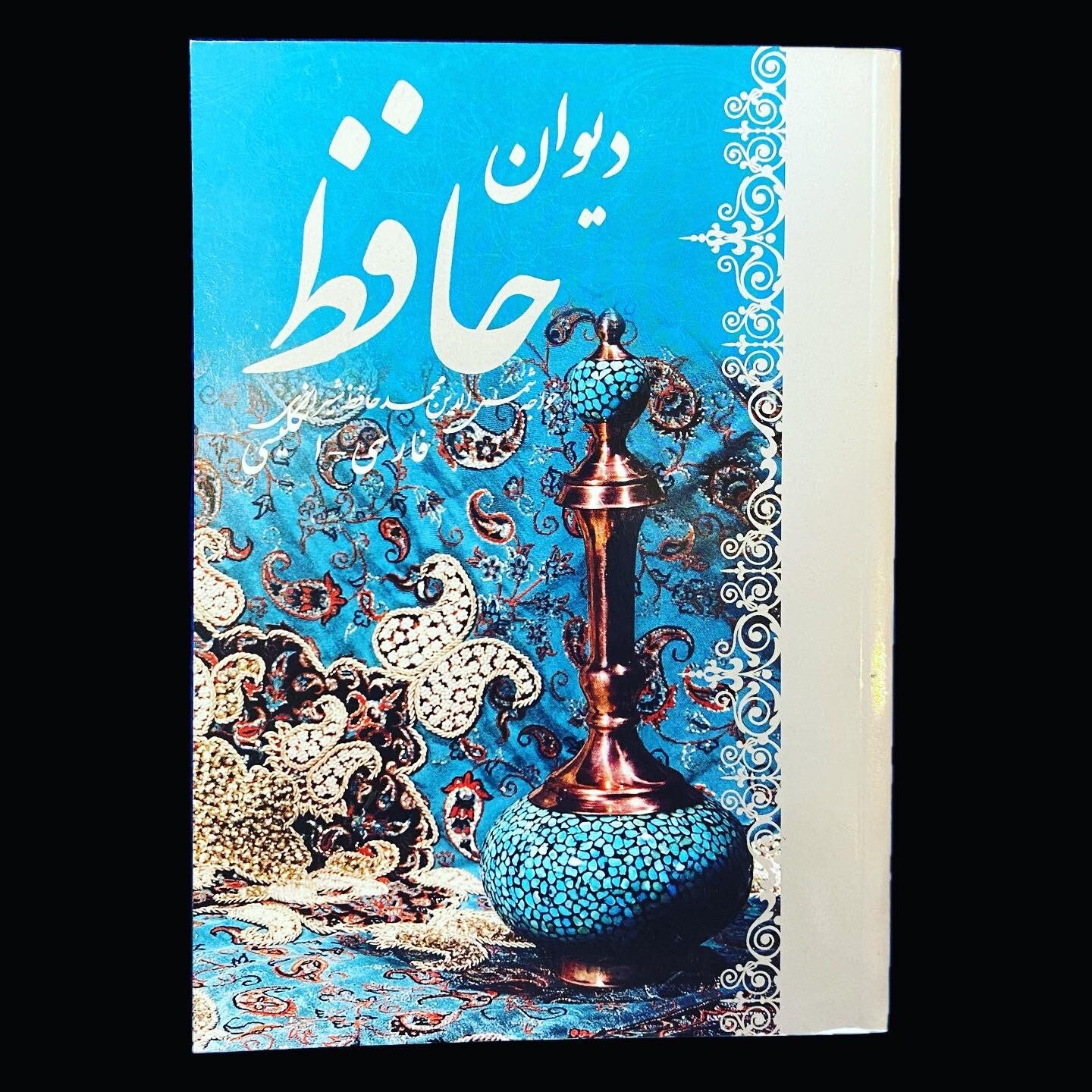 Poem Books Hafez Hafiz in Farsi English & French - Etsy