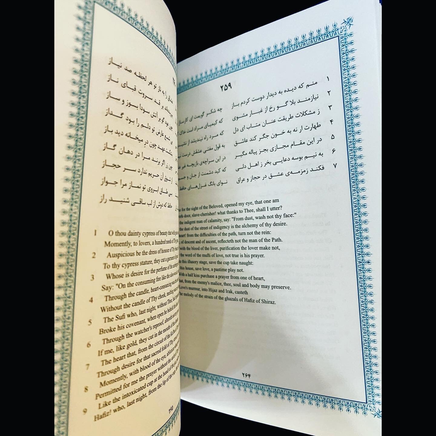 Poem Books Hafez Hafiz in Farsi English & French - Etsy