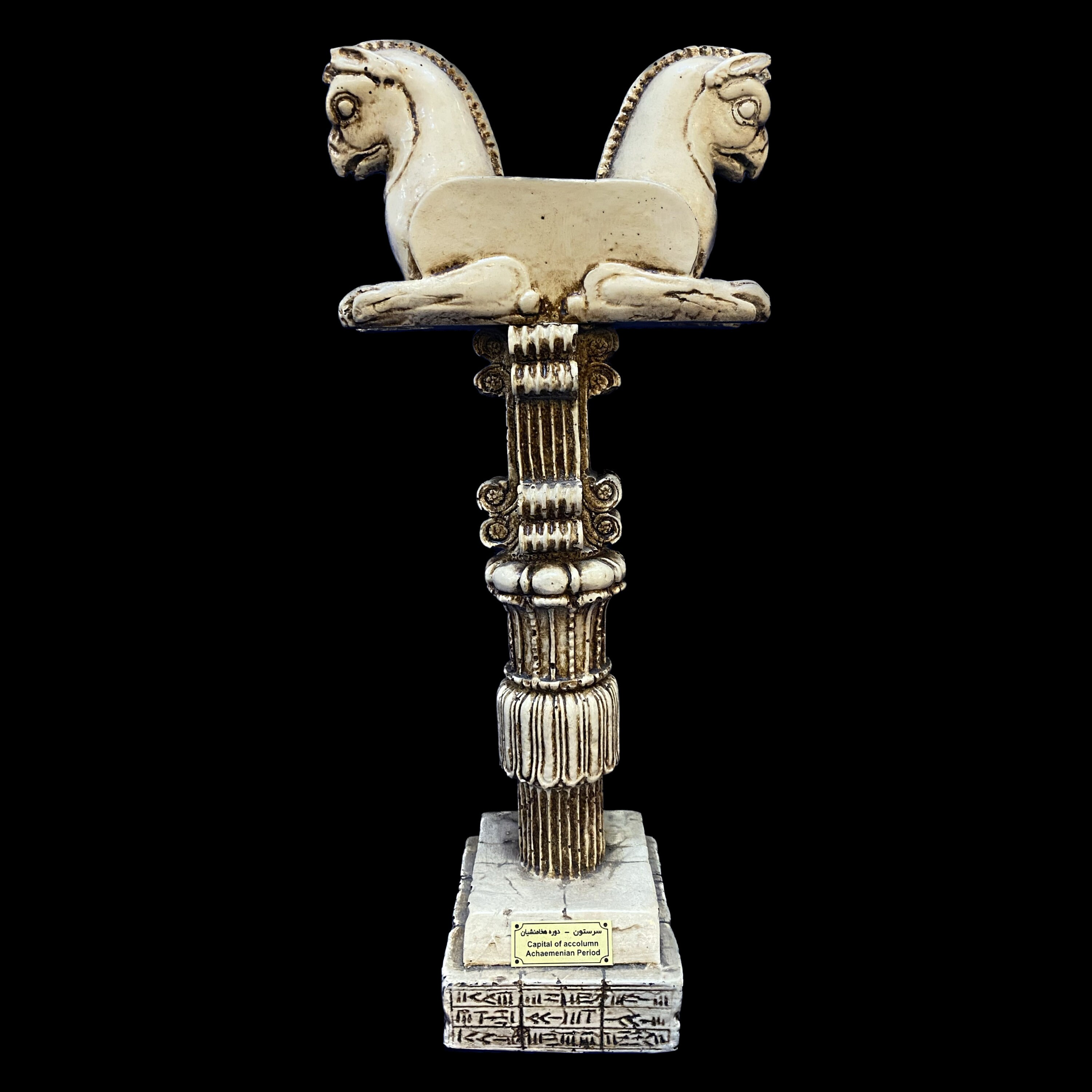 Cyrus the Great Cylinder First Human Rights & Persepolis Statues - Etsy