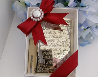 Ayatul Kursi Stand | Etsy