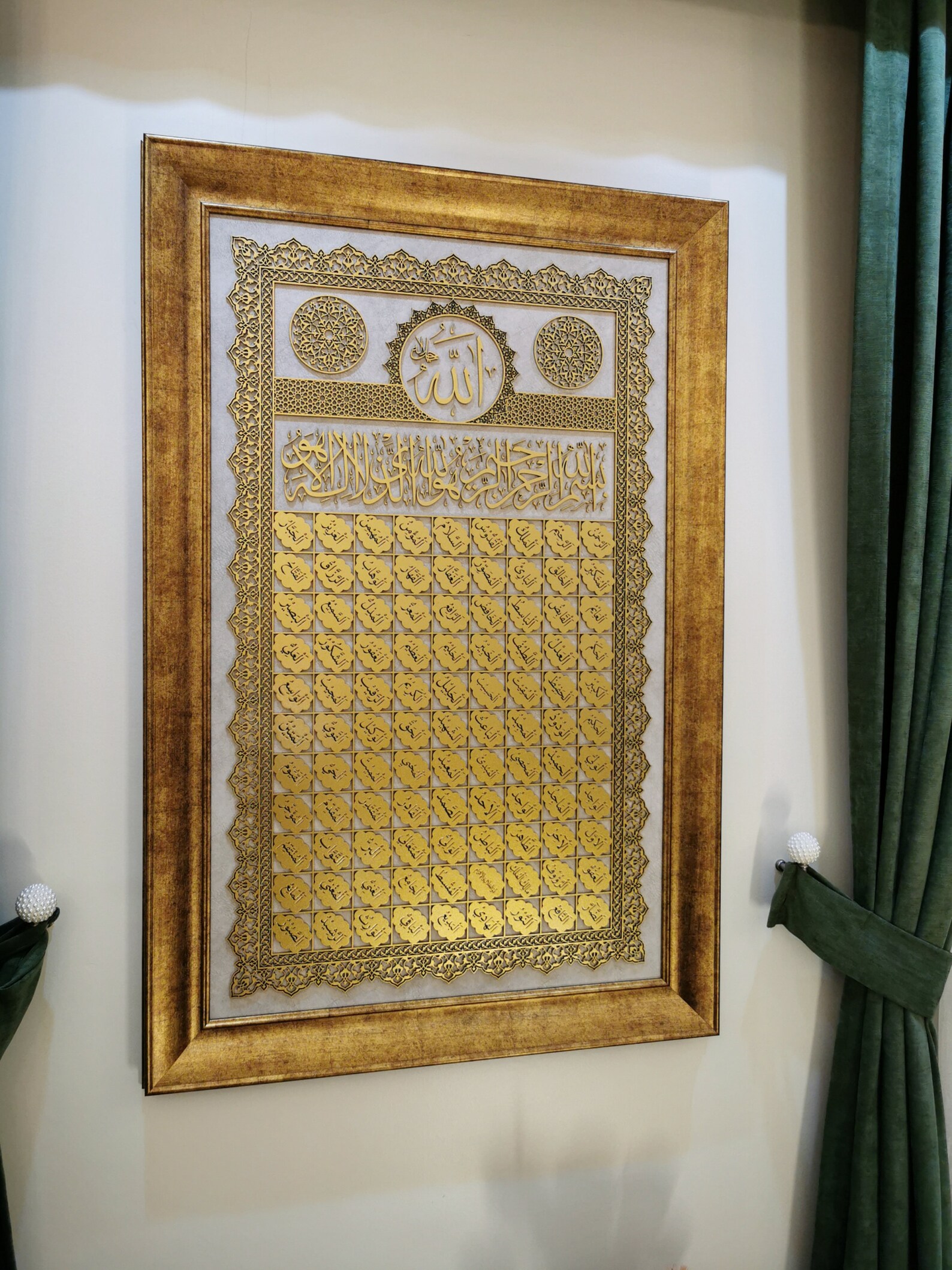Asma Al Husna Wall Art, Islamic Wall Art, Wooden Muslim Home Decor ...