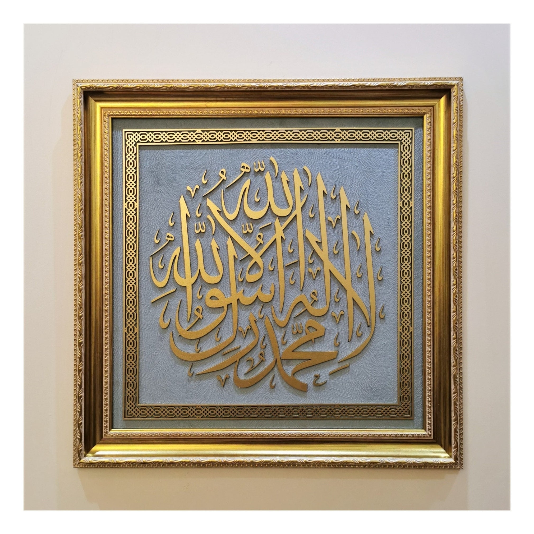 KALIMA TAWHEED, Islamic Wooden Wall Art, Muslim Home Decor, Framed ...