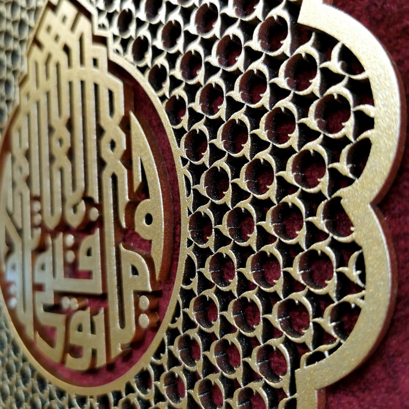Islamic Art - Etsy