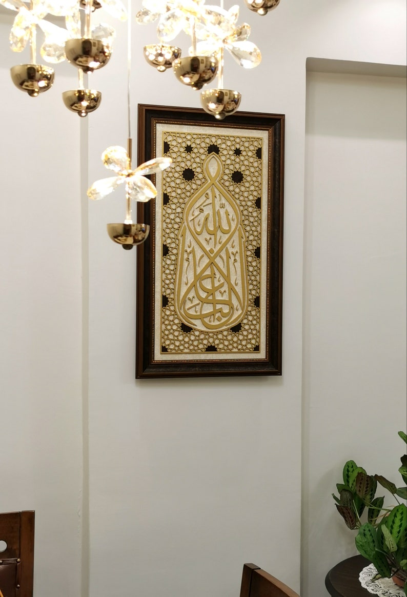 Owner of Victory is Allah Islamic Wall Art Islamic Framed - Etsy