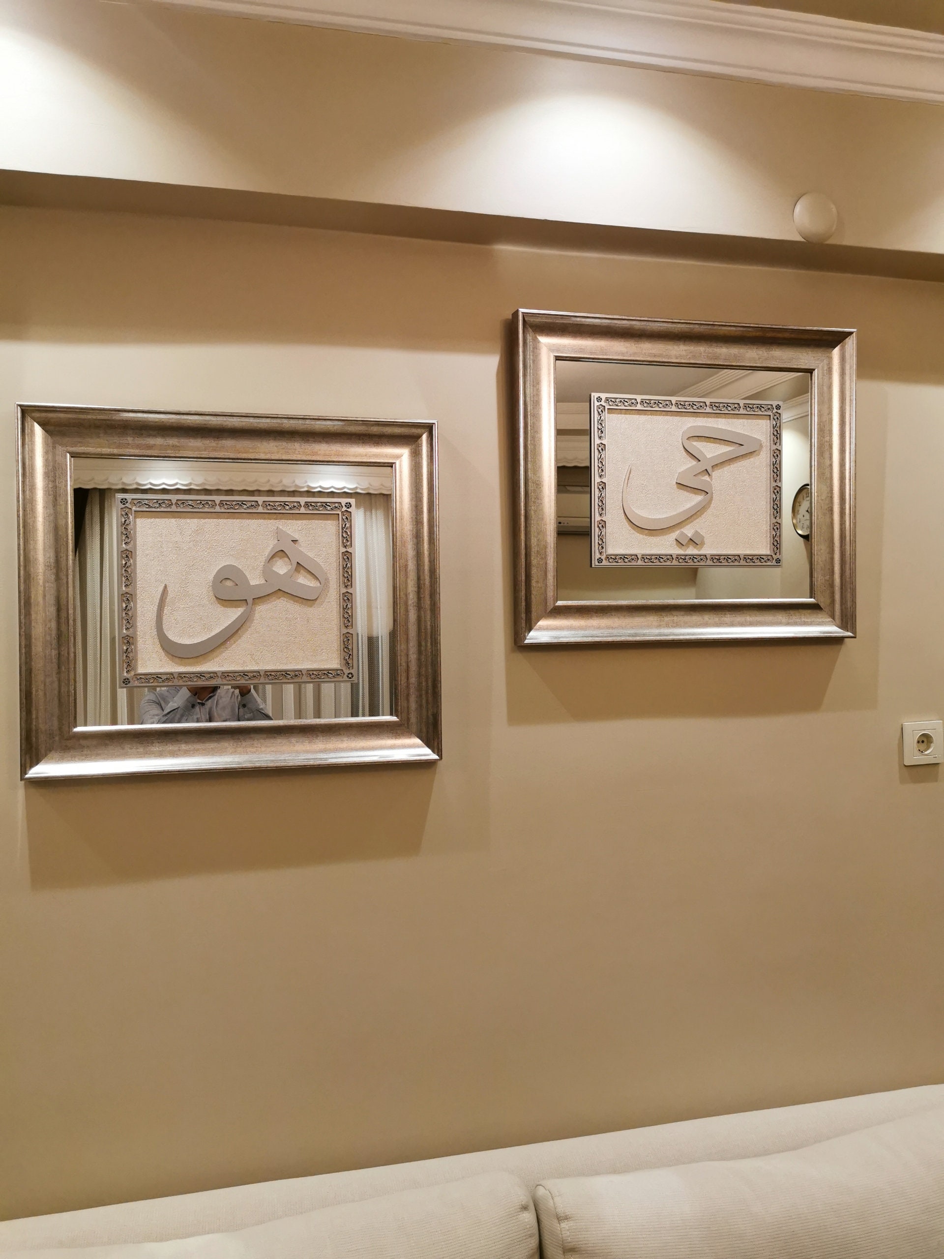 Al HAYEE Al HU 99 Names of Allah Wall Art Islamic Wall Art - Etsy