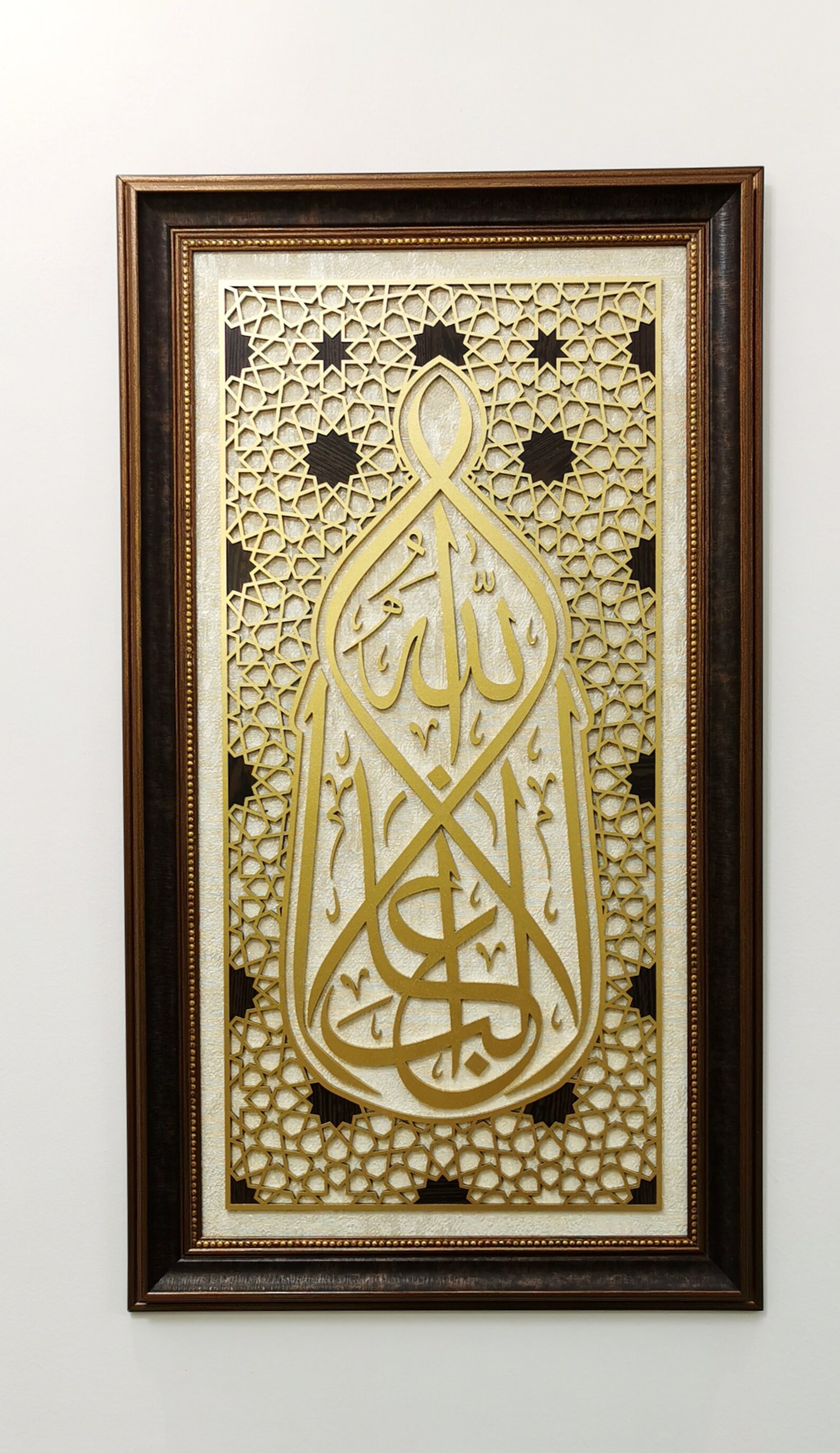 Owner of Victory is Allah Islamic Wall Art Islamic Framed - Etsy