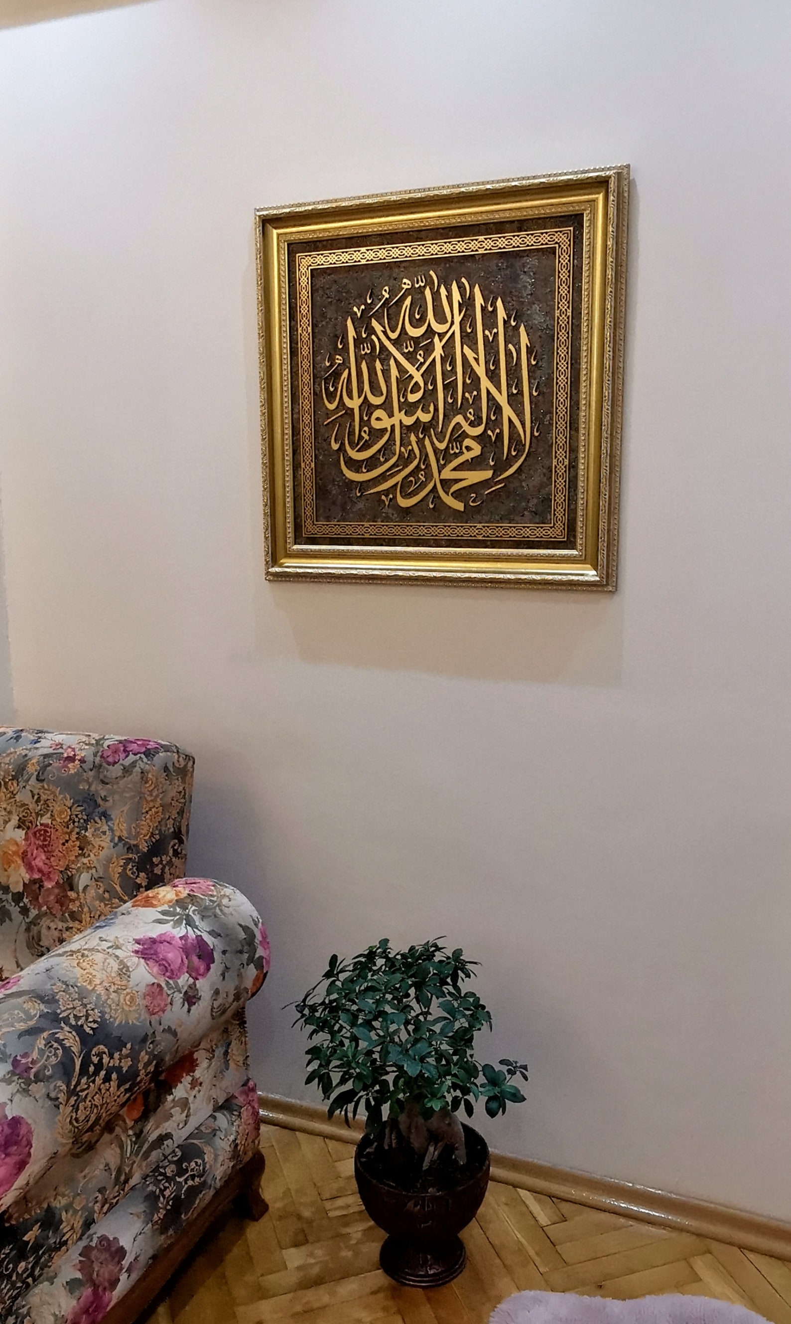 KALIMA TAWHEED, Islamic Wooden Wall Art, Muslim Home Decor, Framed ...
