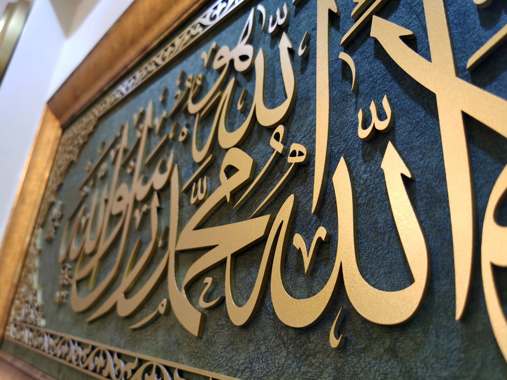 First Kalima Wall Art Islamic Wall Art Quran Wall Art - Etsy