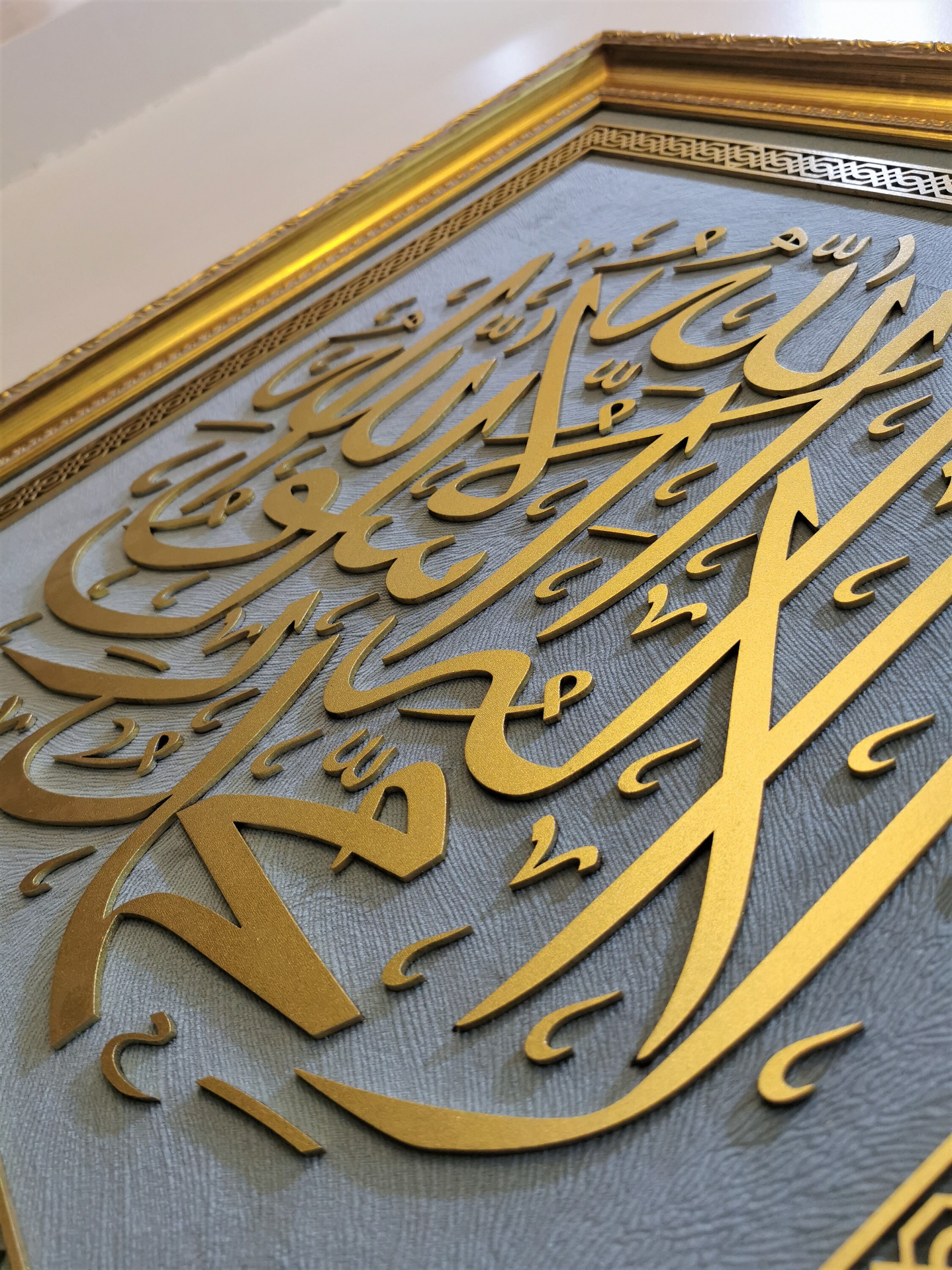 KALIMA TAWHEED, Islamic Wooden Wall Art, Muslim Home Decor, Framed ...