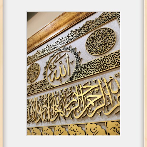 Asma Al Husna Wall Art Islamic Wall Art Wooden Muslim Home - Etsy