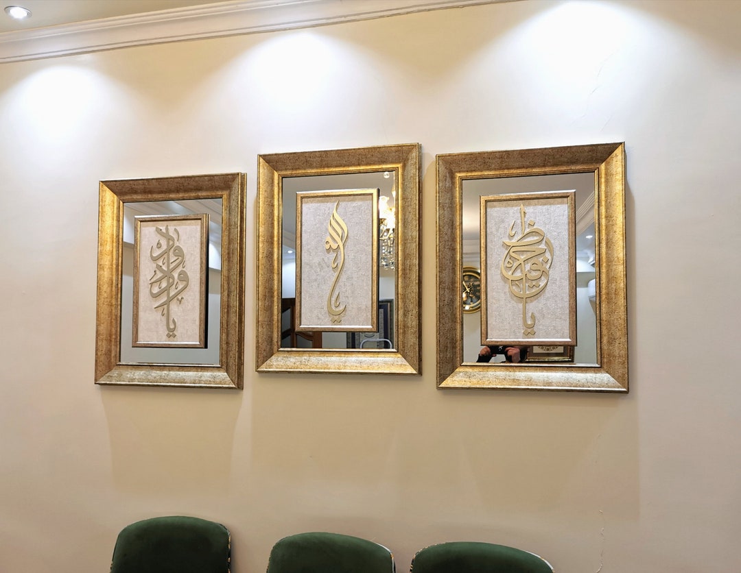 Quran Wall Art Set of 3, Framed Islamic Wall Art, Islamic Mirror Wall ...