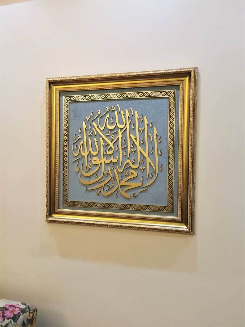 KALIMA TAWHEED, Islamic Wooden Wall Art, Muslim Home Decor, Framed ...
