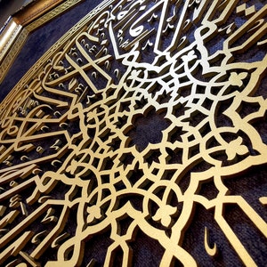 SURAH AL ASR Wall Art, Islamic Wooden Wall Art, Framed Islamic Wall Art ...