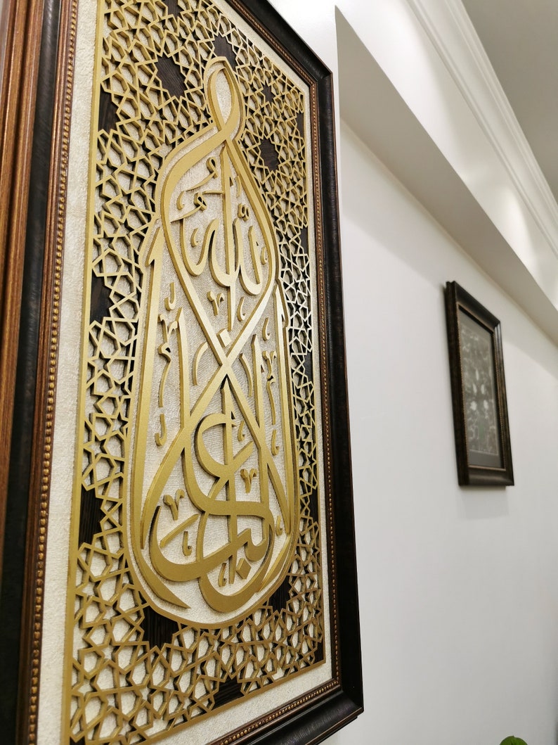 Owner of Victory is Allah Islamic Wall Art Islamic Framed - Etsy