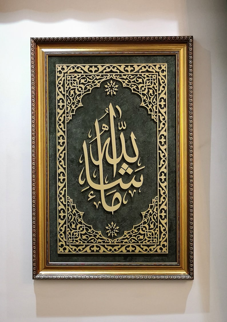 Mashallah Wall Art, Islamic Wall Art, Wooden Muslim Home Decor, Framed ...
