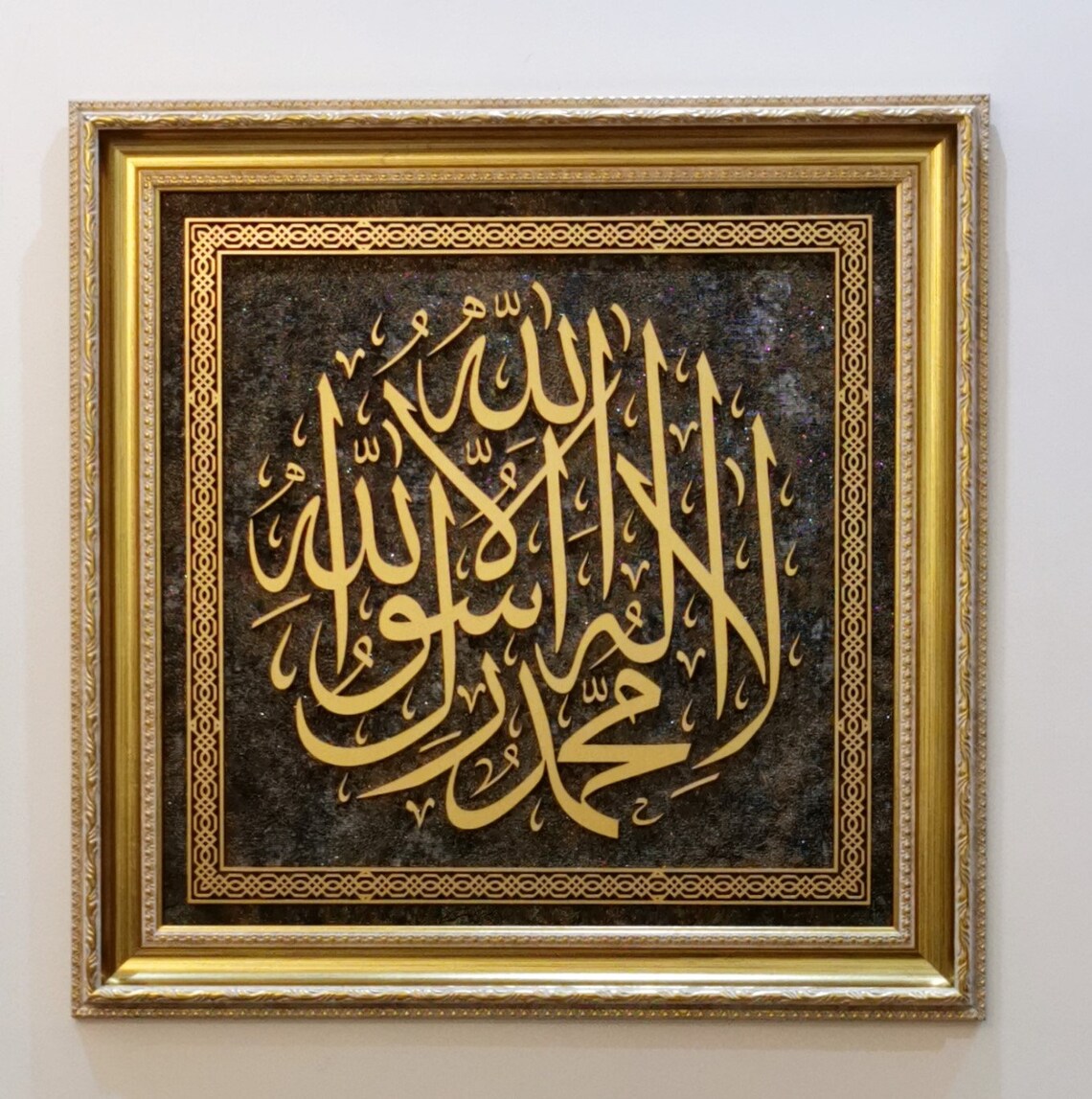 KALIMA TAWHEED, Islamic Wooden Wall Art, Muslim Home Decor, Framed ...