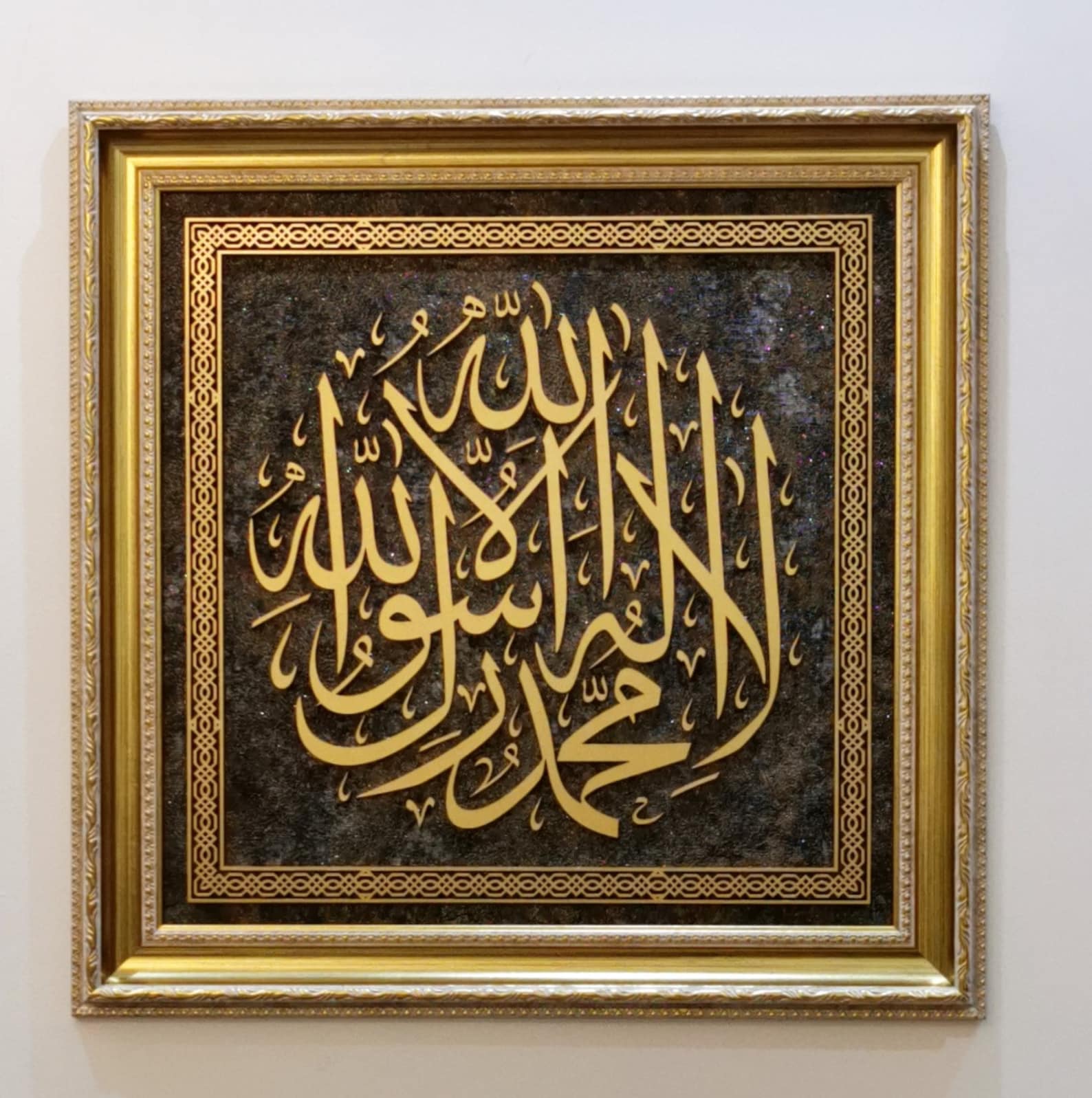 KALIMA TAWHEED, Islamic Wooden Wall Art, Muslim Home Decor, Framed ...