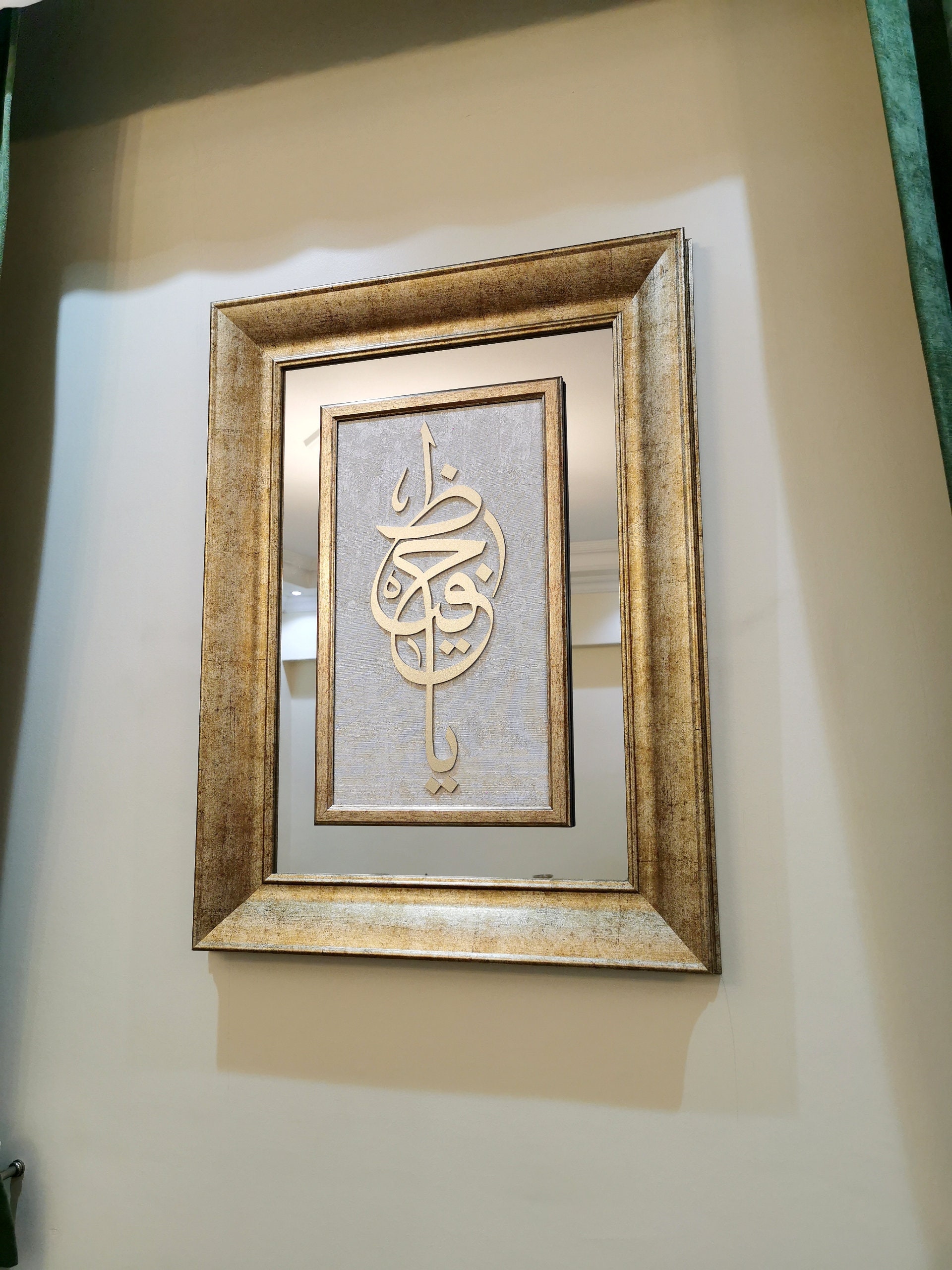Quran Wall Art Set of 3, Framed Islamic Wall Art, Islamic Mirror Wall ...