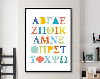 Greek Alphabet Wall - Etsy