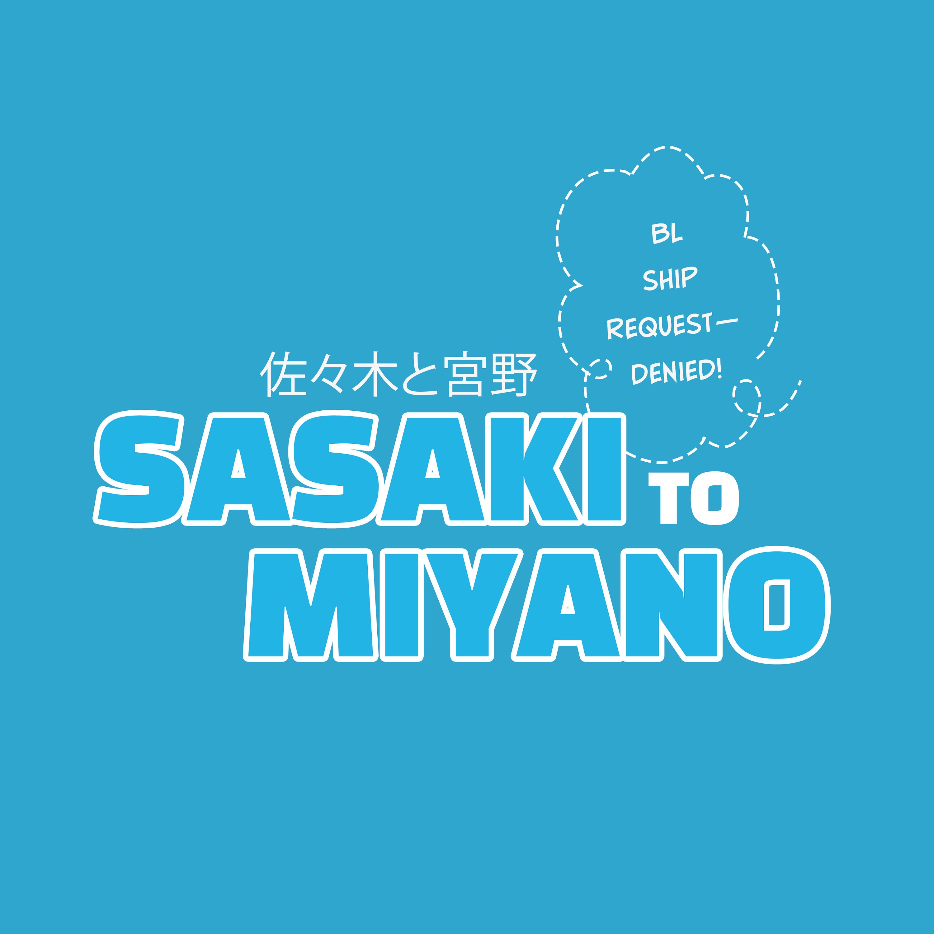 Sasaki and Miyano, BL Anime, Boys Love Manga, Unisex BL Shirt, Sasamiya ...