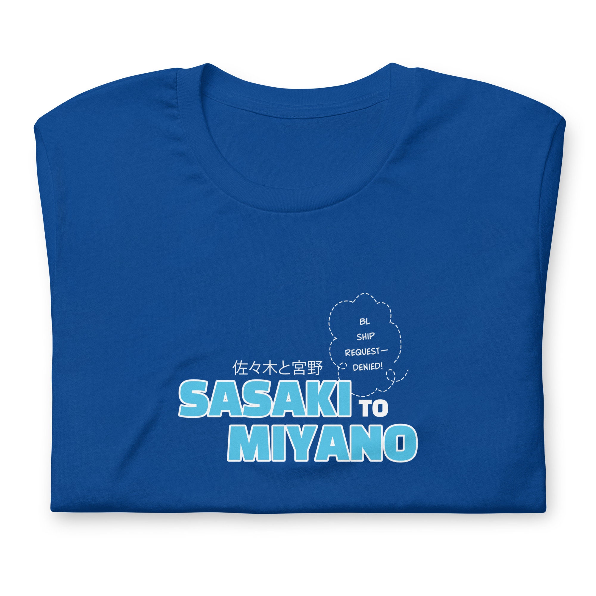 Sasaki and Miyano, BL Anime, Boys Love Manga, Unisex BL Shirt, Sasamiya ...