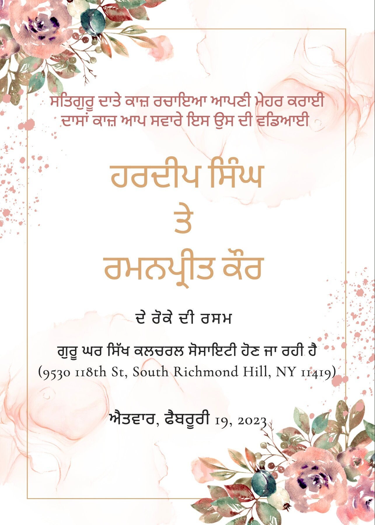 Editable Sikh Punjabi Roka Thaka Engagement Punjabi Gurmukhi Invitation ...