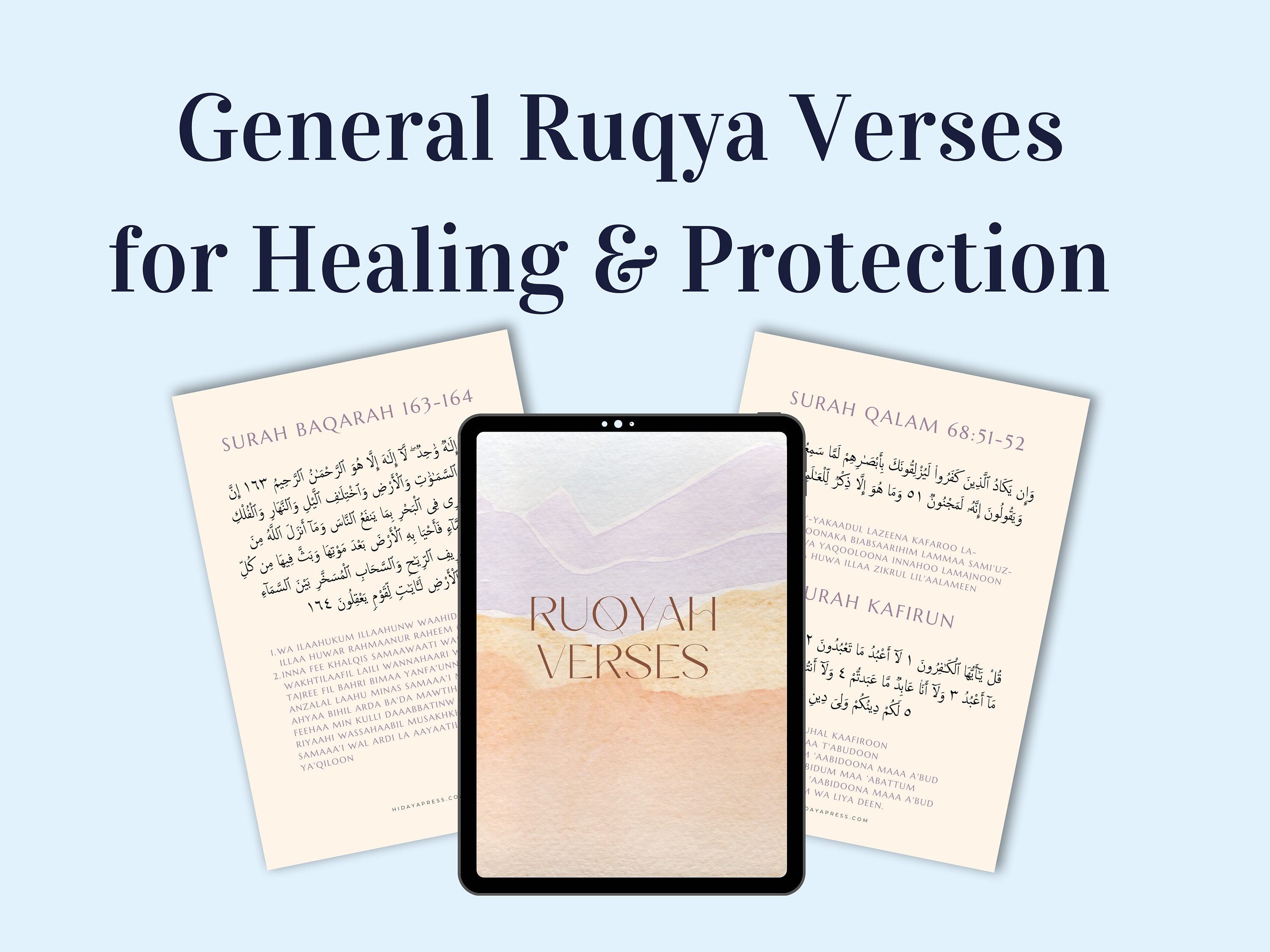 Hidaya Press General Ruqya Verses Digital PDF Islamic - Etsy