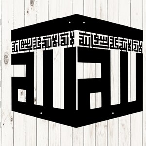 Kâbe, Muslim, Religion, Islamic Vector Download Laser Cnc Cut Svg Dxf ...