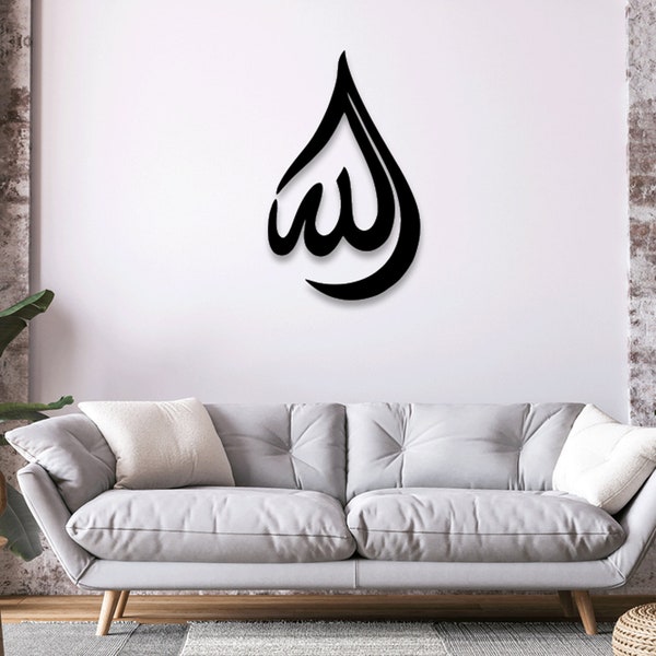 Laser Cut Files Allah - Etsy