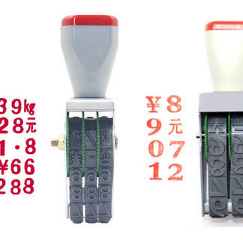 SUPERMARKET Mart Price Numbers Icon Rotary Stamp - Etsy