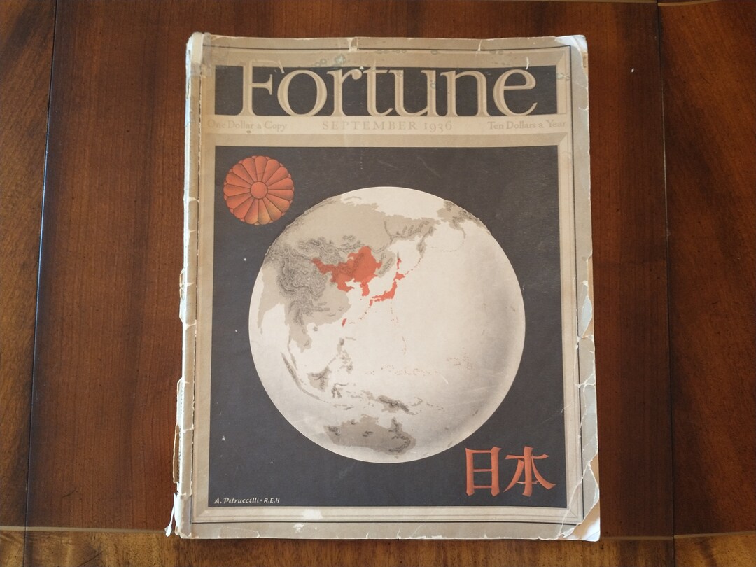 Vintage Fortune Magazine September 1936 Japanese Empire - Etsy