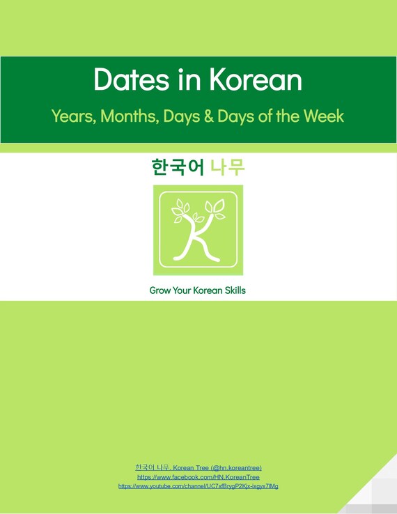Dates in Korean Korean ebook for Self-study Korean | Etsy