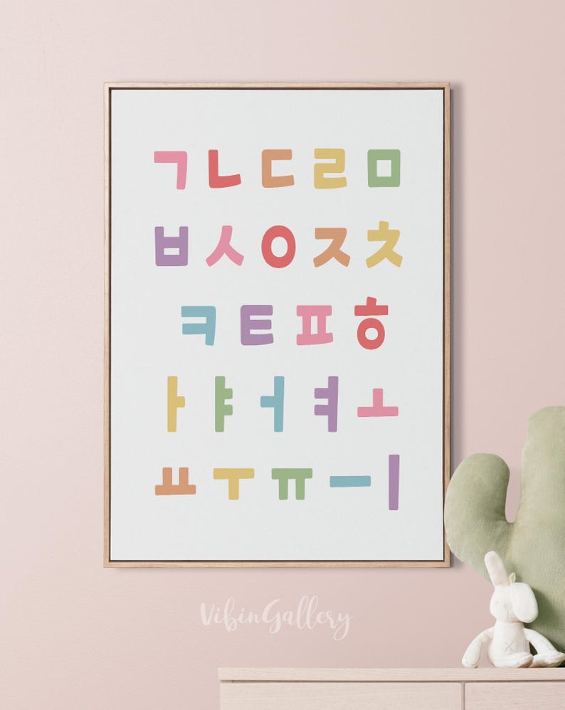 Pastel Alphabet and Hangul Posters | Korean Alphabet Print | Uppercase ...