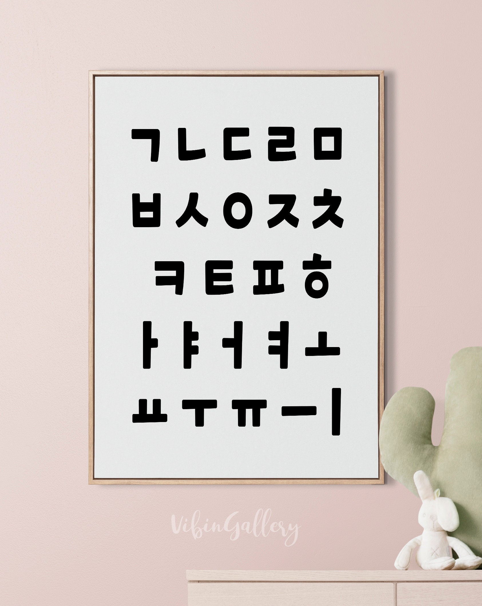 Korean Alphabet Poster | Black & White Wall Art | Language Learning ...