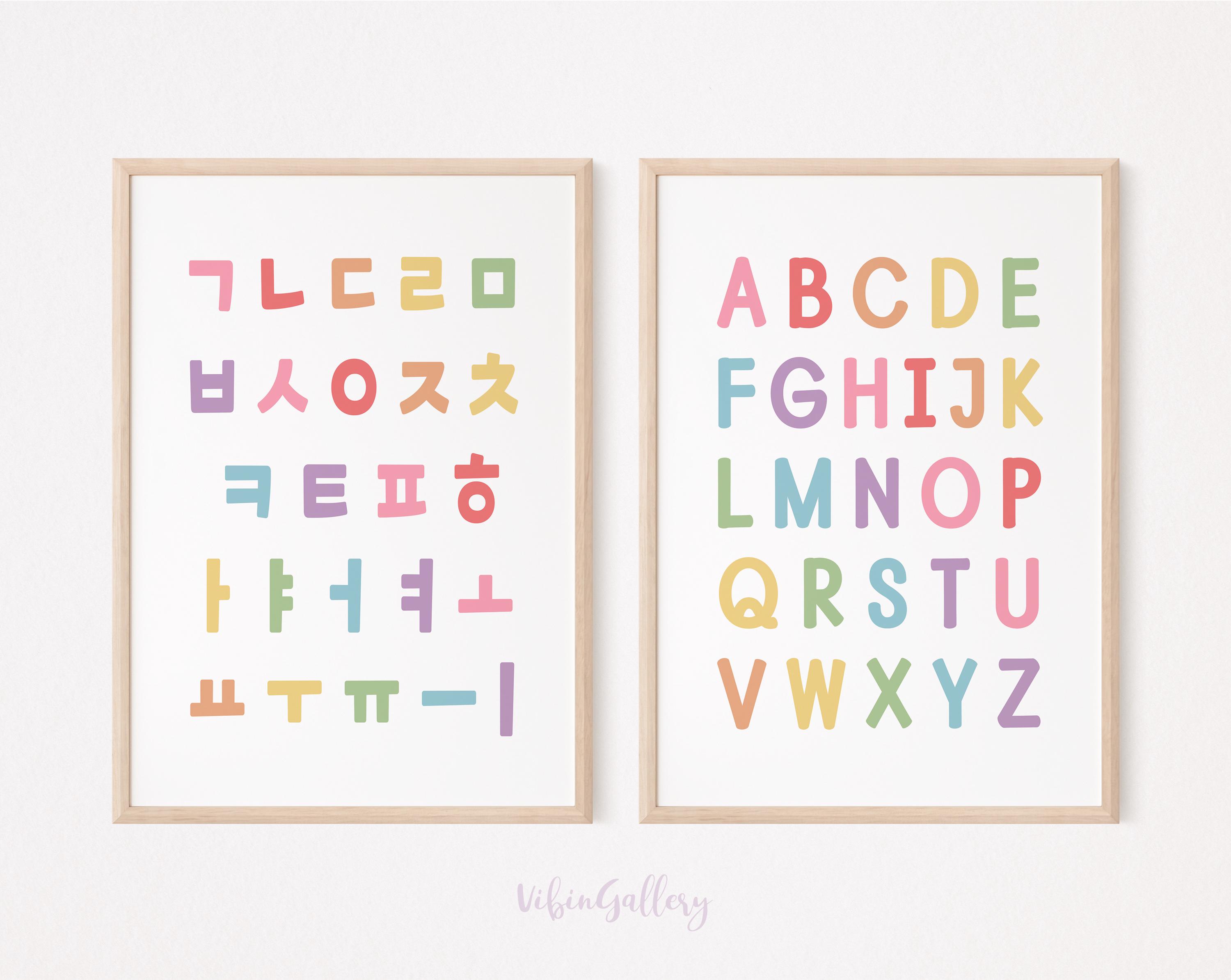 Pastel Alphabet and Hangul Posters | Korean Alphabet Print | Uppercase ...