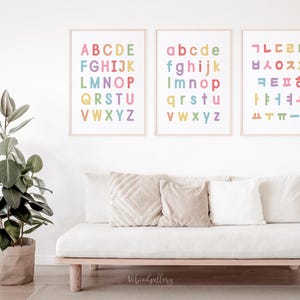 Pastel Alphabet and Hangul Posters | Korean Alphabet Print | Uppercase ...