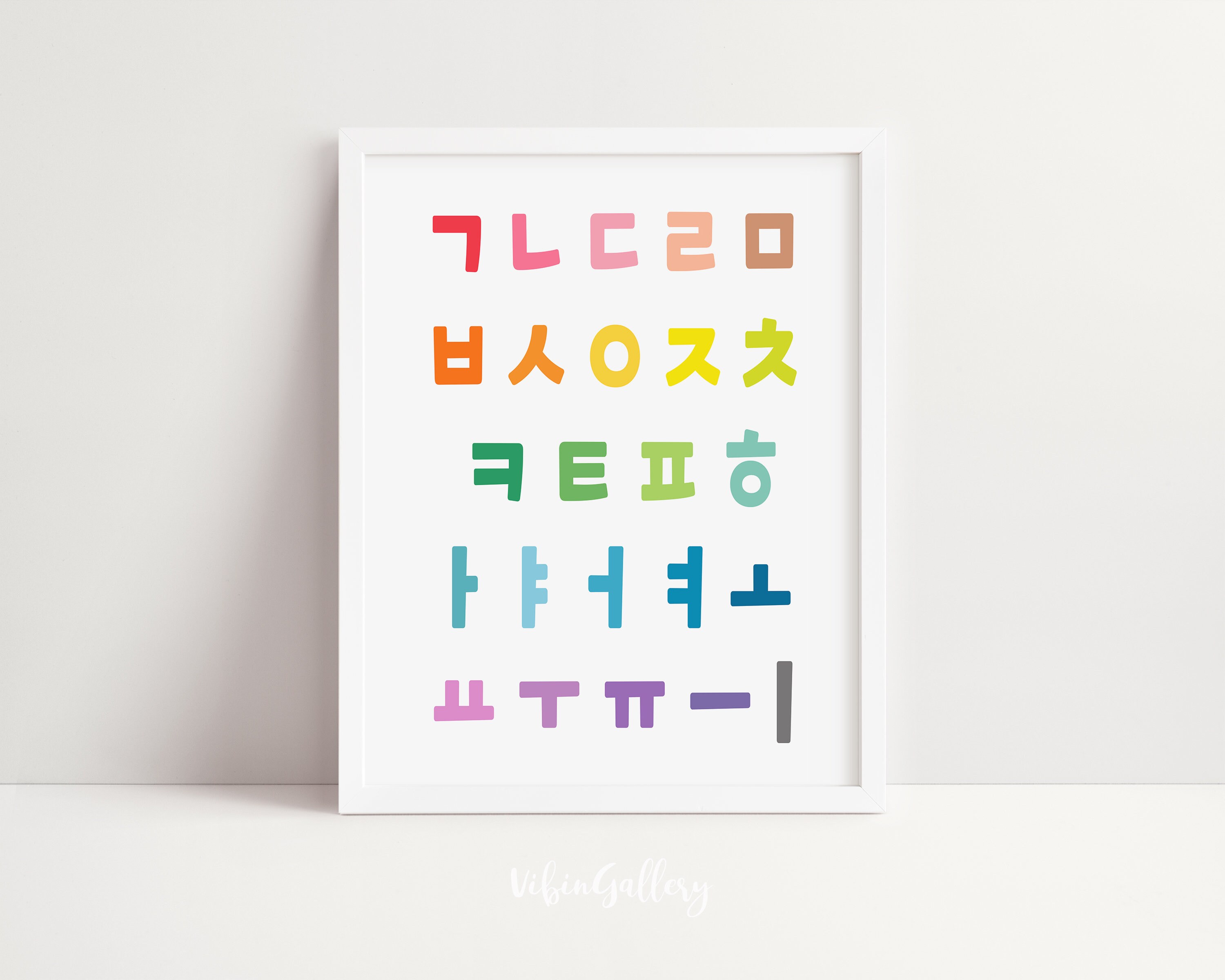 Rainbow Korean Alphabet Poster Print | Hangul Chart | Rainbow Wall ...